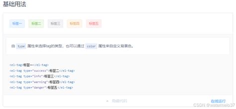报错详解Vue升级带来的elementui冲突警告 Invalid prop custom validator check failed for prop type 腾讯云开发者