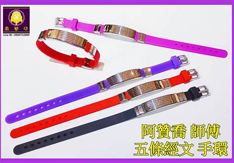 🙏 阿贊喬 師傅【 泰藝坊 阿贊布依法力刺青正宗泰國授權獨家代理 Sakyant Arjan Pui
