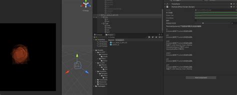 Overdraw Issue Sunbrando Particleeffectprofiler Github