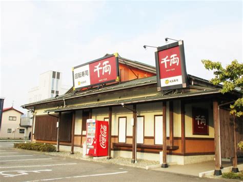 クックドア千両柏崎店新潟県柏崎市の投稿写真一覧