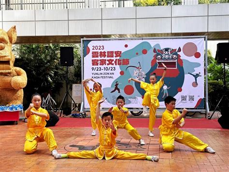 2023雲林詔安客家文化節23日開跑