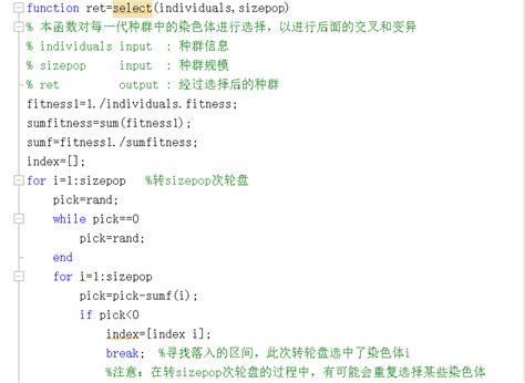 如何利用神经网络结合遗传算法进行非线性函数极值寻优（1）神经网络建模遗传算法求极值 Csdn博客
