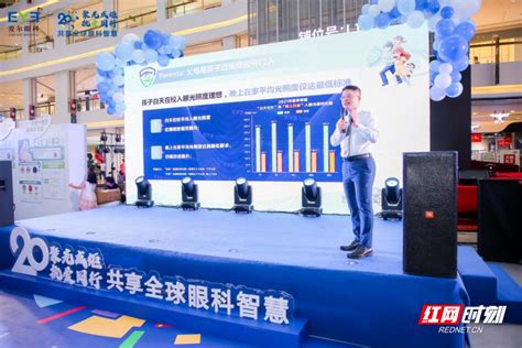 爱尔眼科20周年全国眼健康科普展·长沙站盛大举行爱尔眼科健康频道