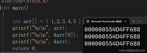 C语言基础篇数组传参规则详解 阿里云开发者社区