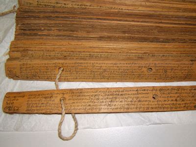 Манускрипт на санскрите