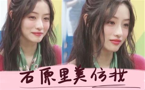 石原里美新剧被吐槽，竟只沦落为一个穿搭剧。员工