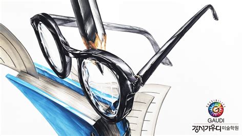 단국대학교 출제문제 안경 스프링노트 연필 기초디자인 수업작 제품 스케지 안경 맥주병