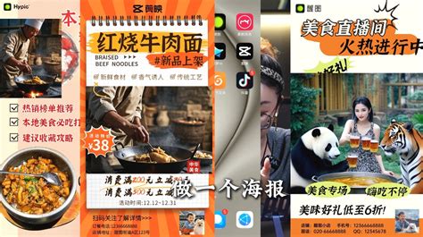 Ai赋能新时代·从入门到精通的智能工具与直播销讲实战课 学习日记