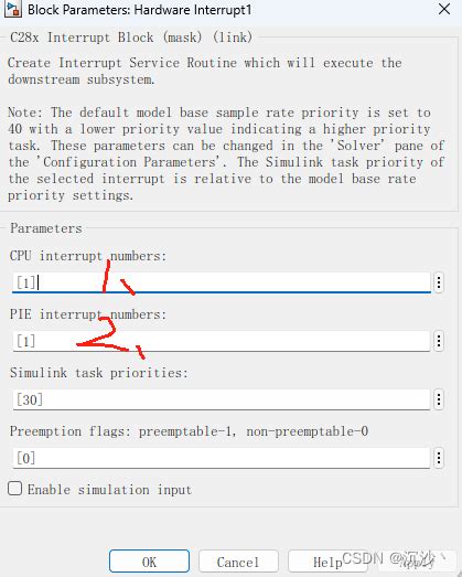 simulink代码生成（六）——中断向量模块的配置 simulink epwm中断 csdn博客