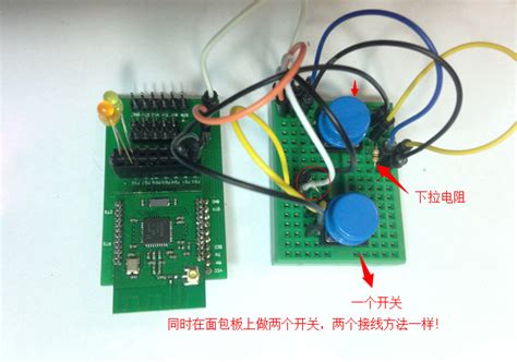 智能创客 Arduino开源智能家居03《开发板套件》学习zigbee家居 性价比高 智能创客 Arduino开源智能家居03《开发板套件》学习zigbee家居 性价比高