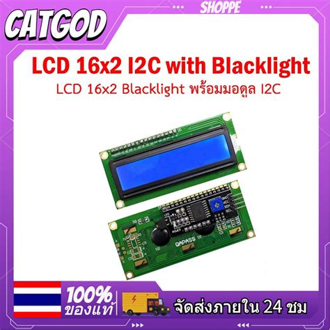 🚀ส่งจากไทย🚀lcd Module 1602a มี I2c Interface Lcd1602 Lcd16x2 โมดูลหน้า
