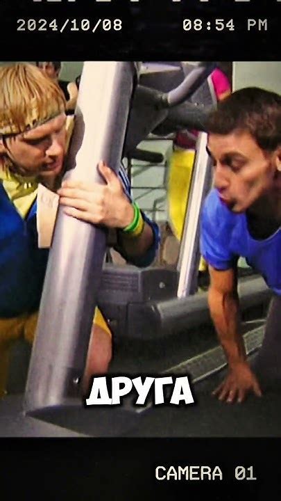 Парень тренирует возвращение домой в спортзале 6 Youtube