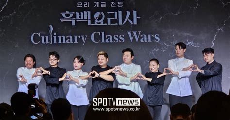 흑백요리사 시즌2 가나…이모카세1호 지옥 같아 여기서 그만