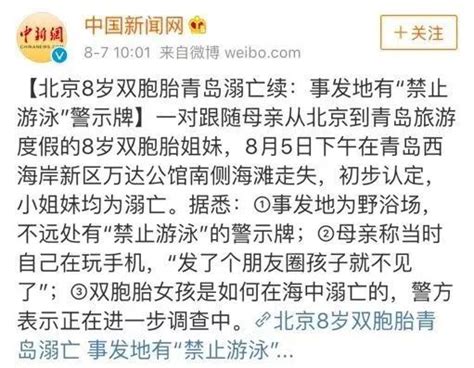致父母：海边游玩，这些溺水急救知识一定懂！孩子