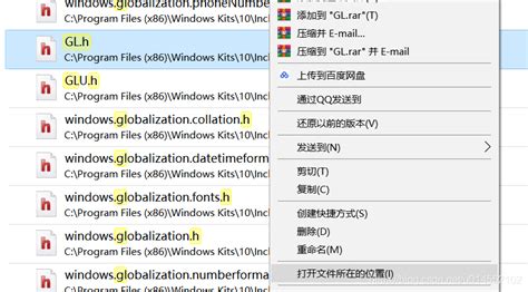 fatal error c1083 无法打开包括文件 “gl glext h” no such file or directory的解决方法