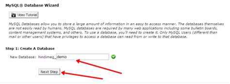 Cpanel Me Database Kaise Create Karte Hai Hindimegyan
