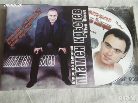 Пламен Кръстев Близо до България оригинален диск в Cd дискове в гр