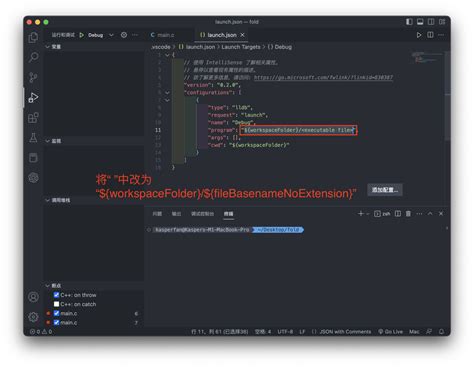 windows macos使用vscode搭建c c 的开发 debug环境 macos 编译 windows 程序 c语言 csdn博客