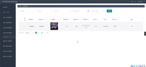 【附源码】java毕业设计时代娱乐ktv收银系统 Csdn博客