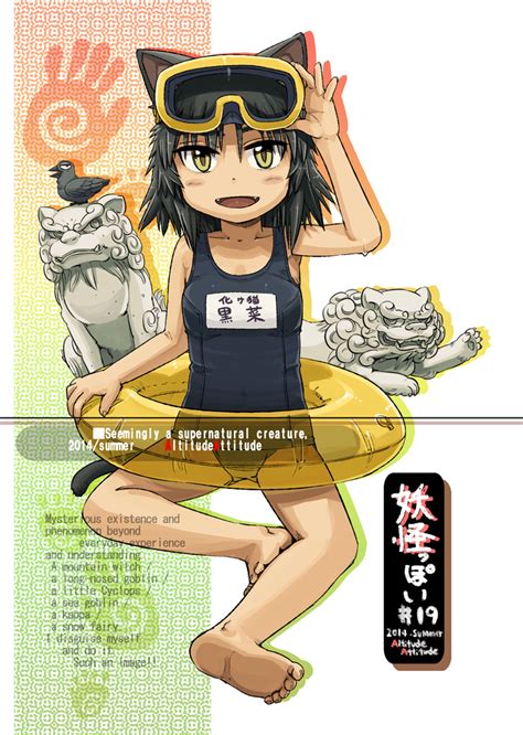 C86新刊表紙 KURO