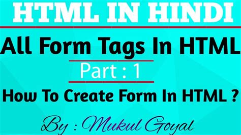 Form Kaise Banate Hai Html M Part 1 In Hindi By Mukul Goyal