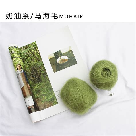 奶油系马海毛柔软不扎人的马卡龙色手编毛衣毛线乖诺诺推荐 虎窝淘