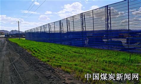 青海能源集团鱼卡公司党建引领擦亮绿色矿山颜值 绿色矿山网绿色矿山智能矿山建设专业服务门户网站