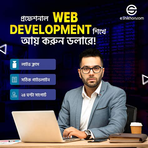 E Learning Bangla Post Design । Online Education Course Behance
