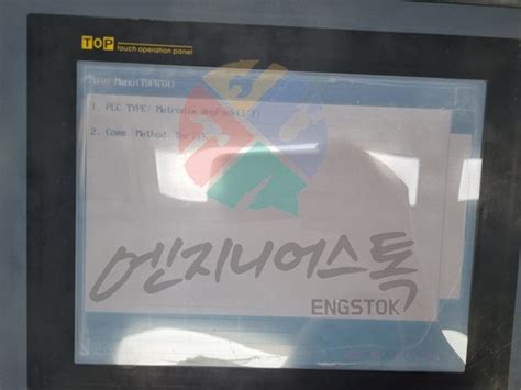 Hmi Top6ta 수리완료 M2i 터치패널 수리 전문 엠투아이 화면불량 터치판넬 수리 완료