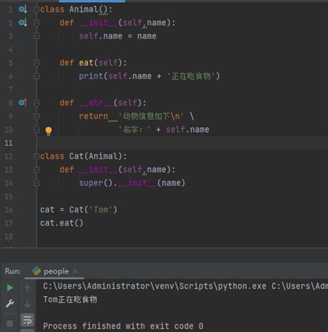 python基础类 继承 乐吧编程 博客园
