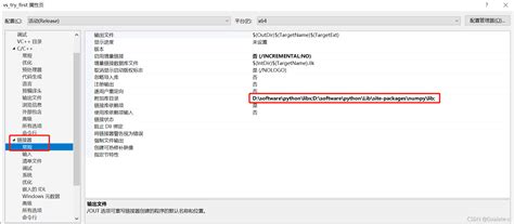 Windows环境visual Studio2019 C And Matplotlibvisual Studio配置matplotlib
