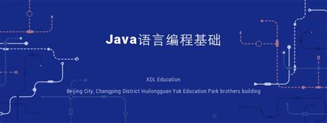 南京java培訓好就業嗎？南京兄弟連教育 每日頭條