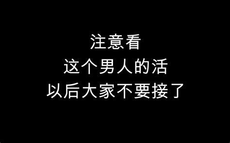 之前的视频被限流了 哔哩哔哩