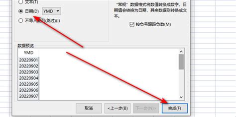 在excel表中 怎么把日期数转换成月份数 360新知