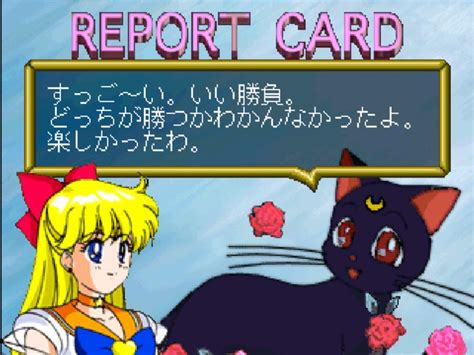 Playstation Sailor Moon Game