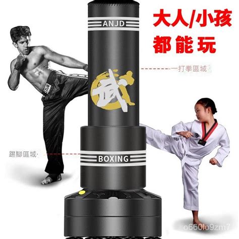 免運 可開發票拳擊沙袋立式傢用室內沙包成人兒童散打搏擊不倒翁跆拳道訓練器材 Klkx 蝦皮購物