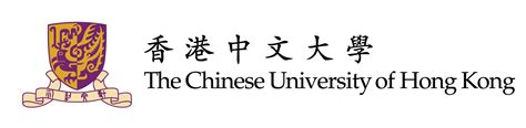 Prof Siyi Lin The Chinese University Of Hong Kong