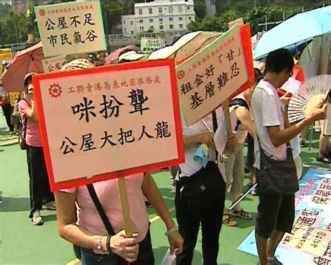 工聯會遊行促政府推紓困措施 Now 新聞