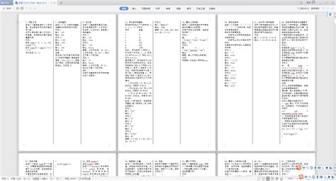 Python 半自动爬取leetcode上面的所有题目并转成word打印leetcode题目导出 Csdn博客
