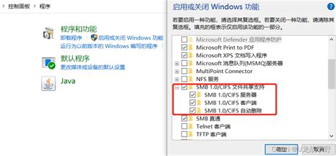 Unity Android（五）通过smb协议android设备访问win10共享文件夹unity 安卓读取电脑的共享文件 Csdn博客