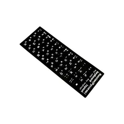 Buy Russian Keyboard Layout Sticker Black Online In Ksa