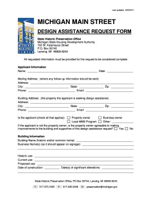 Fillable Online DS Request Form Fax Email Print PdfFiller