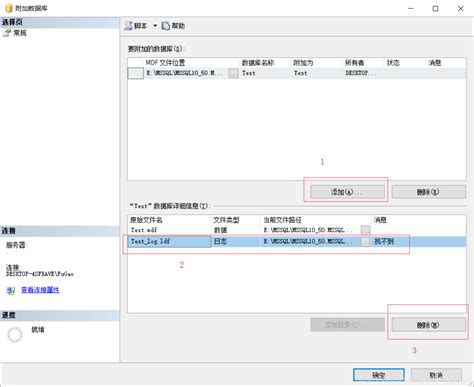 Sqlserver数据库被占用不能清理日志sqlserver日志文件无法删除 Csdn博客 Sqlserver数据库被占用不能清理日志sqlserver日志文件无法删除 Csdn博客