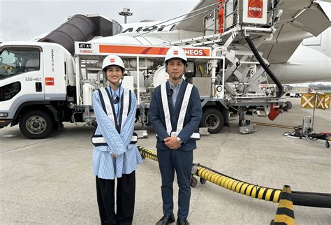 堀田茜さんが「eneosスカイサービス 羽田事業所」を取材 ラジオ＆youtube収録を実施 Eneosways Eneosホールディングス
