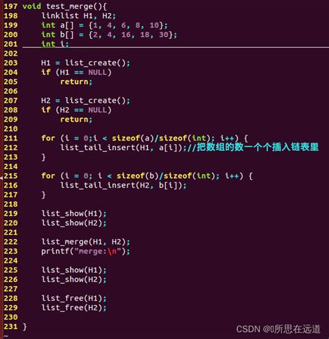 数据结构 单链表的实现（删除和释放）day5（复杂操作的实现）day6单链表从头释放 所思在远道的博客 Csdn博客