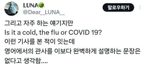 영어 관사 한 문장으로 이해 완 인스티즈instiz 이슈 카테고리