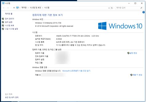 컴퓨터 윈도우키를 사용한 단축키모음 키보드 윈도우키 단축키 조합 네이버 블로그