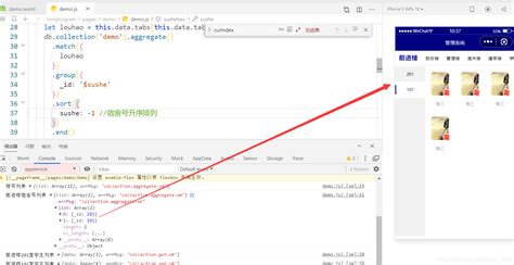 小程序三级联动,实现三级分类,顶部导航栏,左侧分类栏,右侧数据列表 知乎 小程序三级联动,实现三级分类,顶部导航栏,左侧分类栏,右侧数据列表 知乎