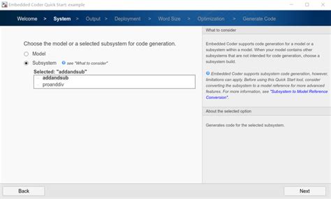 Simulink代码生成（以生成stm32代码为例）