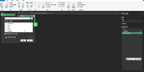 Power Query动态工作工作簿中多张工作表，超级详细。学会动态合并表，早点下班早点走 哔哩哔哩